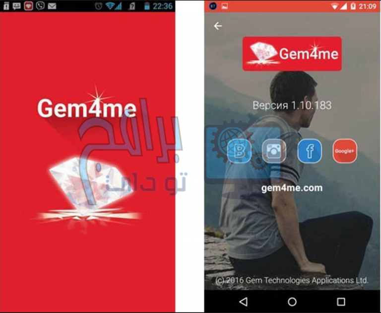 كما يمكنك تجربة : تحميل برنامج Wakie وايكي للمحادثات للكمبيوتر والاندرويد والايفون