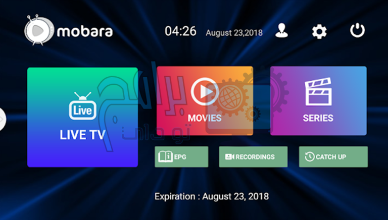 تحميل برنامج Mobara TV PRO مباراة برو 2023 برابط مباشر مجانا