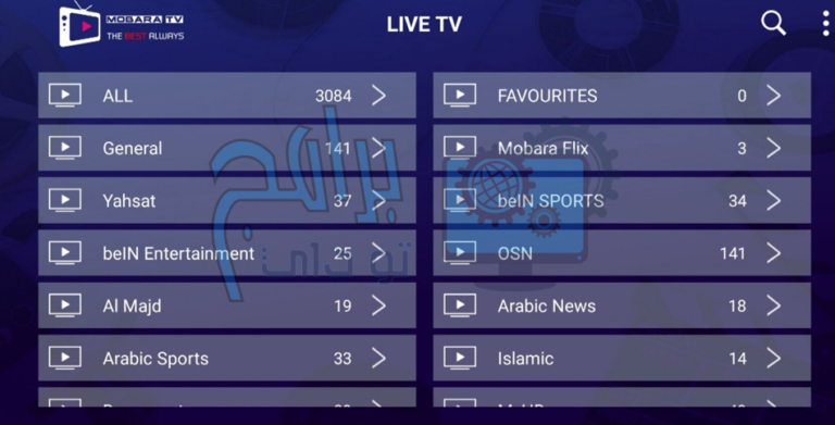تحميل برنامج Mobara TV PRO مباراة برو 2023 برابط مباشر مجانا