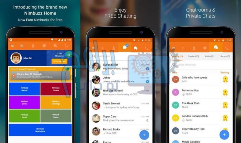 تطبيق Nimbuzz Messenger نيمبوز تحميل للاندرويد apk برابط مباشر