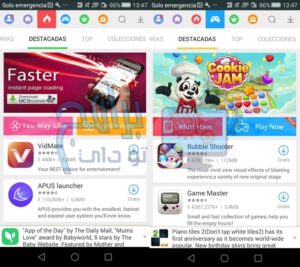 تحميل برنامج موبوجيني ماركت Mobogenie Market 2021 مجانا برابط مباشر