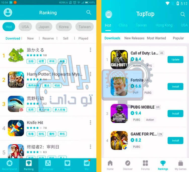 تنزيل برنامج TapTap تاب تاب 2023 المتجر الصيني مجاناً اخر اصدار
