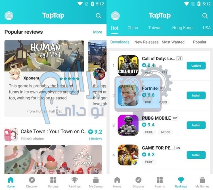 تنزيل برنامج TapTap تاب تاب 2023 المتجر الصيني مجاناً اخر اصدار