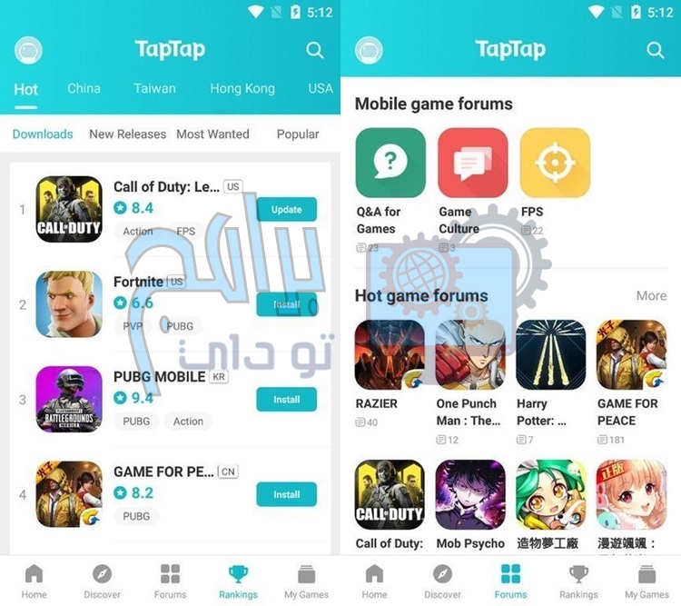 تنزيل برنامج TapTap تاب تاب 2023 المتجر الصيني مجاناً اخر اصدار