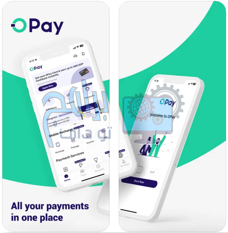 تحميل برنامج OPay او باي 1.2 لخدمات الدفع الإلكتروني اخر اصدار