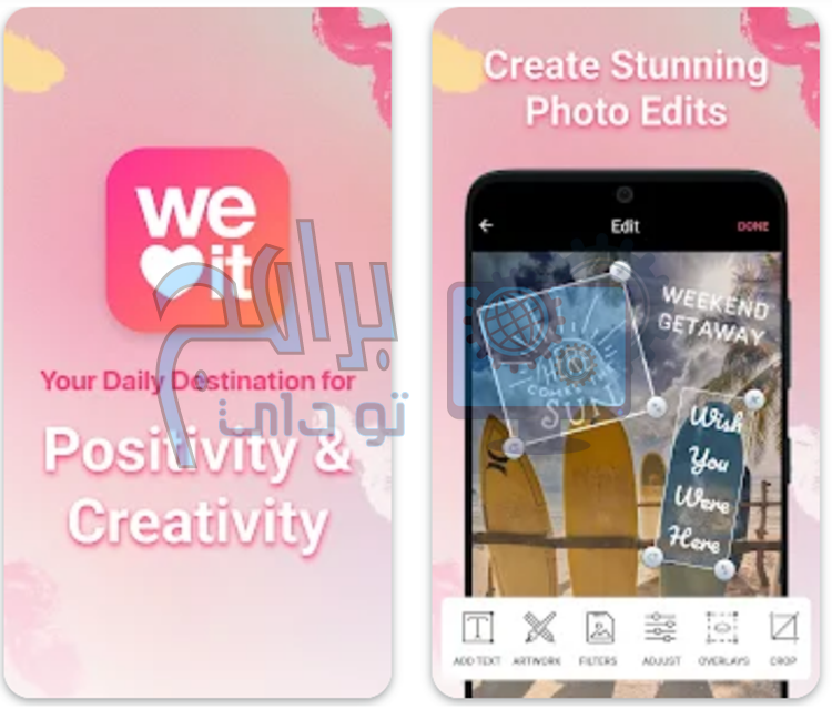تحميل برنامج We Heart It وي هارت إت 10.0 للكمبيوتر والموبايل برابط مباشر