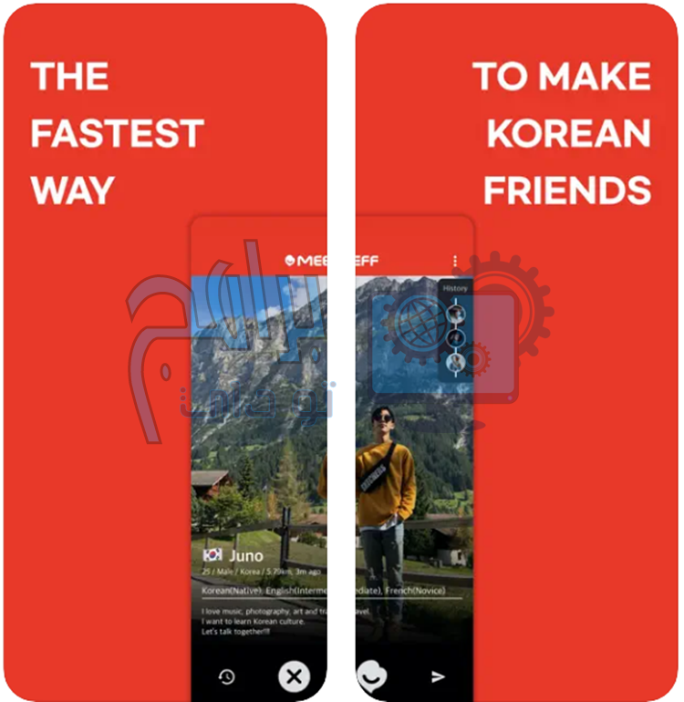 جرب أيضا : تحميل برنامج Waplog وابلوج للتعارف والدردشة مجانا اخر اصدار